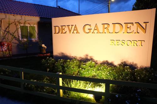 Deva Garden Resort, เมืองปราจีนบุรี, ปราจีนบุรี